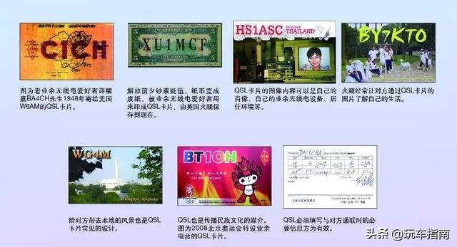 《中国机长》里关晓彤用无线电追飞机？这些隐藏知识你知道吗？_南非_新闻_华人头条