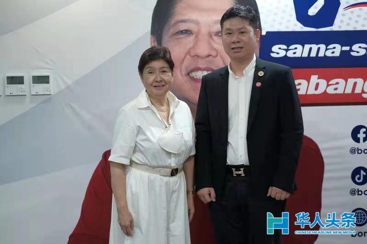 【视频】菲律宾福建总商会会长吴清泉先生礼访总统府办公室主任PMS Secretary Naida Angping_中国台湾_新闻_华人头条