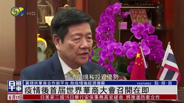 372af5d9e1e400f399621281630632db_全球_新闻_华人头条