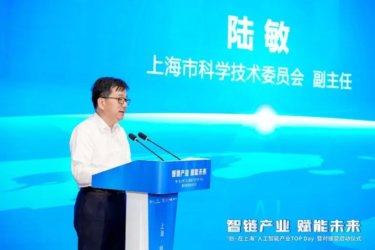 “创·在上海”人工智能产业TOP对接营正式启动！_以色列_新闻_华人头条