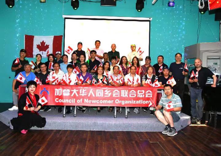 加拿大华人同乡会联合总会举办庆祝加拿大国庆座谈及联谊会_南非_新闻_华人头条