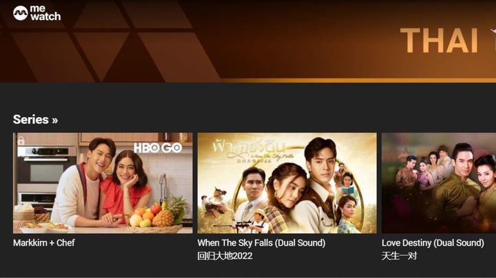 本地观众将能在mewatch免费观赏多部泰国连续剧_新加坡_新闻_华人头条
