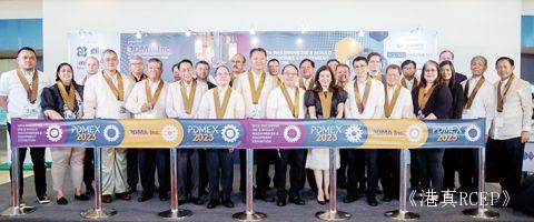 港真東盟資訊 | 第十屆菲律濱模具機械設備展覽會隆重開幕_阿根廷_新闻_华人头条