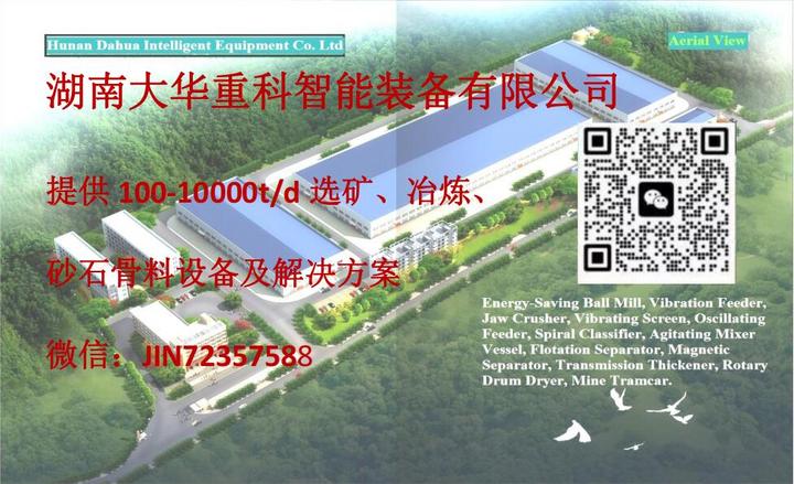 《西非华声》 I 多哥：Asky航空公司将增加内罗毕航线_泰国_新闻_华人头条