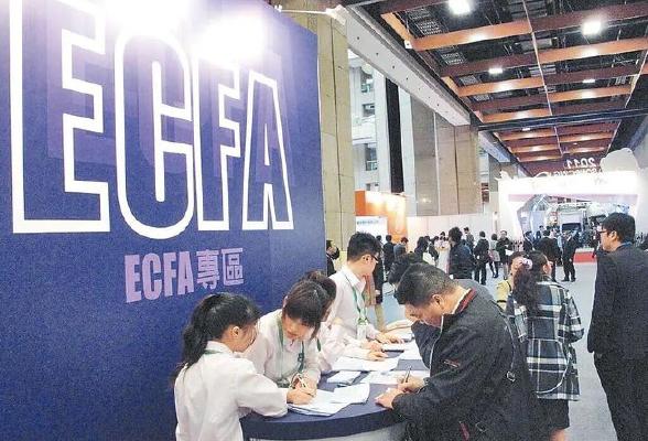 详解！失去ECFA对台湾到底意味着什么？_中国台湾_新闻_华人头条