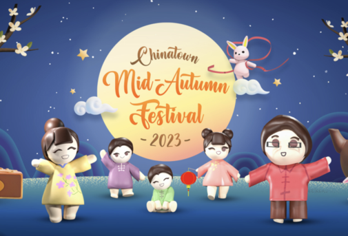 新加坡中秋节最佳月赏花灯好去处！全都免费入场_新加坡_新闻_华人头条