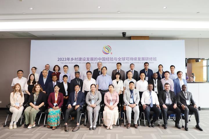 Government Officials from 16 Countries Came to Xiamen to Learn in the ...