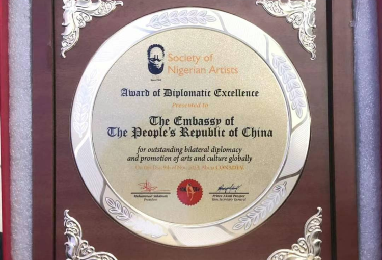 China Wins Big at CONADEV Abuja 2023_Federal Republic of Nigeria_新闻_华人头条