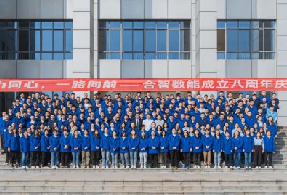 名企聚焦│HICI合智 零碳美好 照进现实_湖北_新闻_华人头条