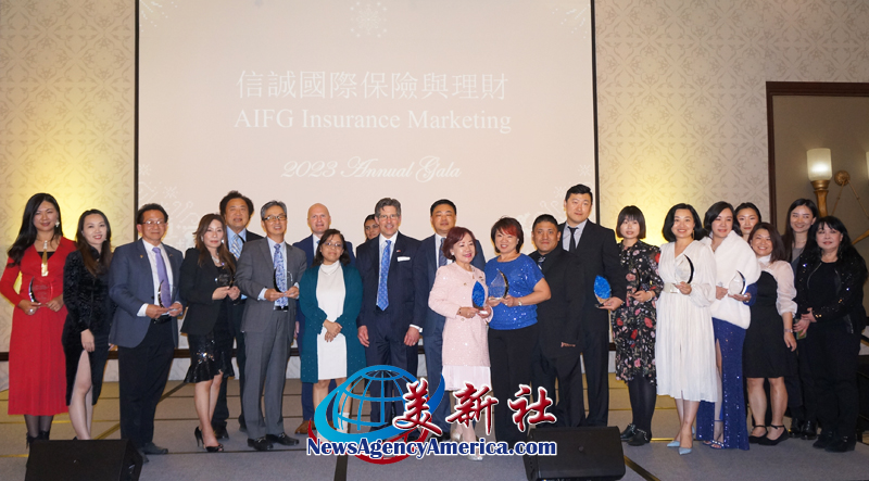 AIFG信誠國際保險與理財2023聖誕節會賓主盡歡_厄瓜多尔_新闻_华人头条