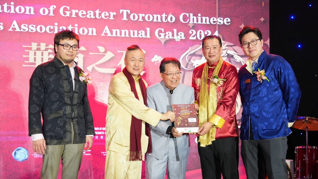 大多市华商总会第26届“华商之夜”圆满落幕_多伦多_新闻_华人头条