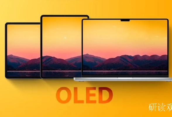 Apple OLED 路线图曝光 20.3 吋 iPad Pro 折机有望 2027 发表_中国大陆_新闻_华人头条