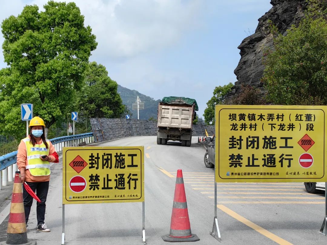【我为群众办实事】G354碧江段扎实开展边坡灾害防治工作 护航人民群众生命财产安全_阿根廷_新闻_华人头条