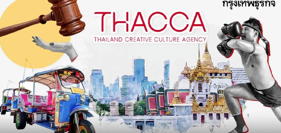 泰国寻求通过THACCA法案改革法律推动软实力发展并释放新一代创造力_阿根廷_新闻_华人头条