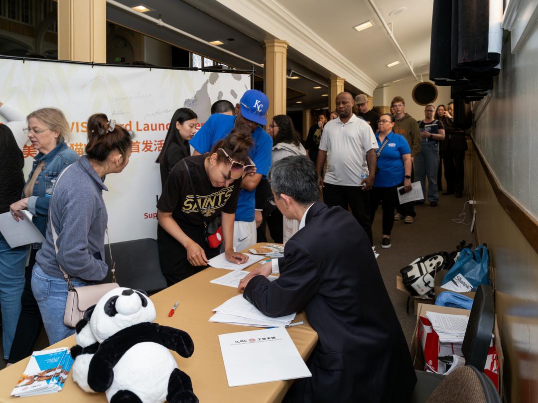 中资金融机构为赴华交流的美国青少年提供支付解决方案_全球_新闻_华人头条