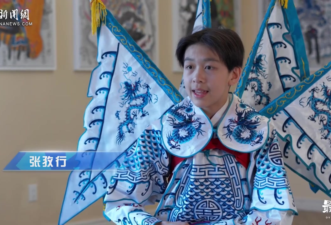 【最华人|新华人面孔】加拿大京剧小演员：奔跑在追梦的路上_全球_新闻_华人头条