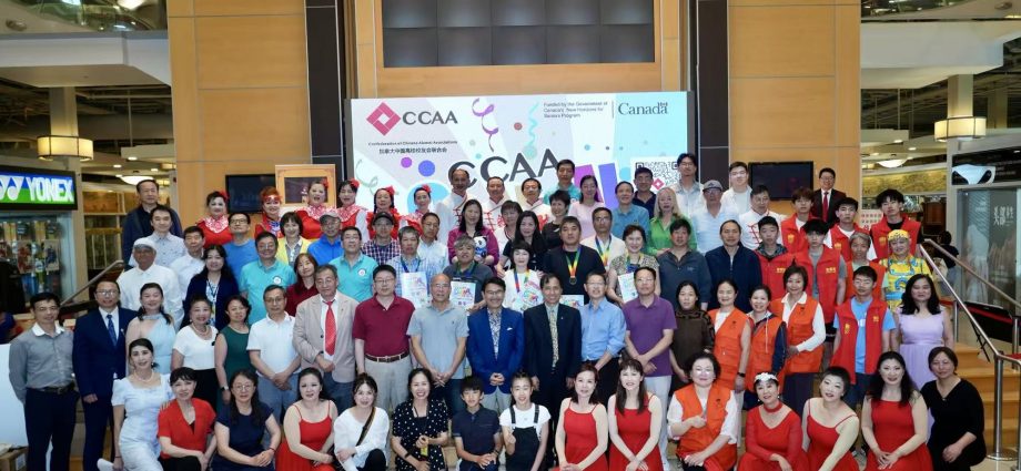 文化传情 欢乐同行 —— 2025 CCAA 嘉年华盛大举行_多伦多_新闻_华人头条
