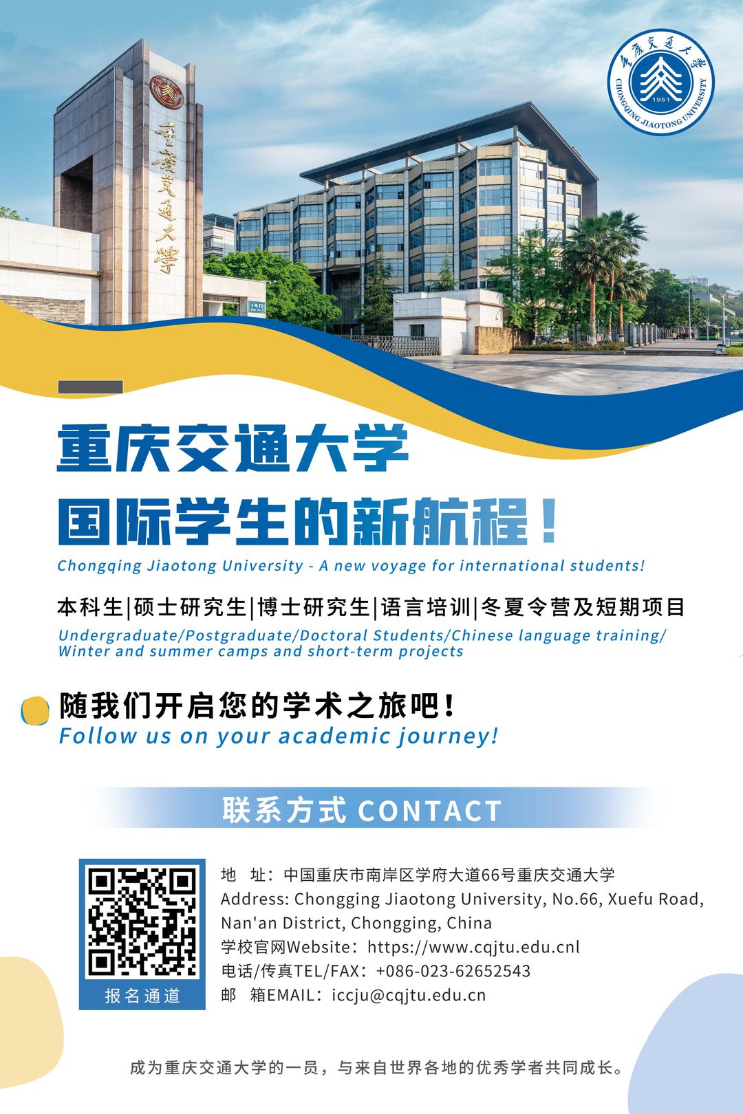 《西非华声》 I 几内亚：气象局发布强降雨警报 可导致多地发生洪涝_几内亚_新闻_华人头条