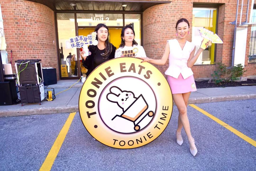 多伦多首家网红零食集合店盛大亮相，Toonie Eats 零食节优惠多多_温尼伯_新闻_华人头条