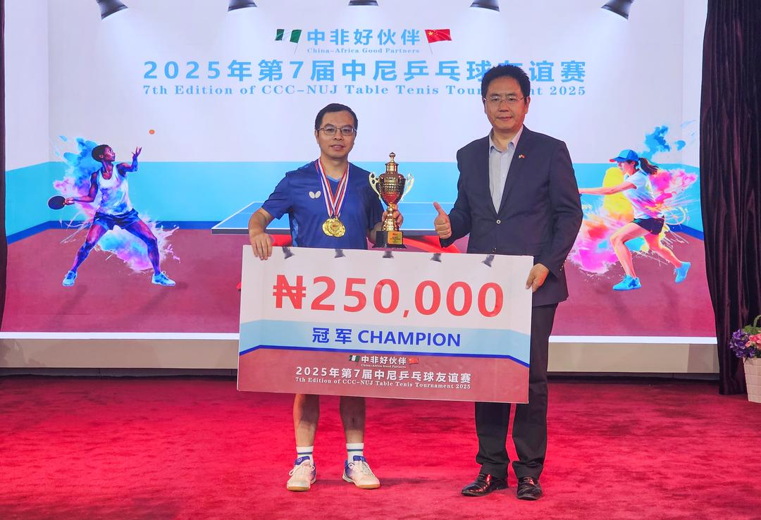 CCC–NUJ FCT Table Tennis Tournament Kicks off in Abuja_尼日利亚_新闻_华人头条