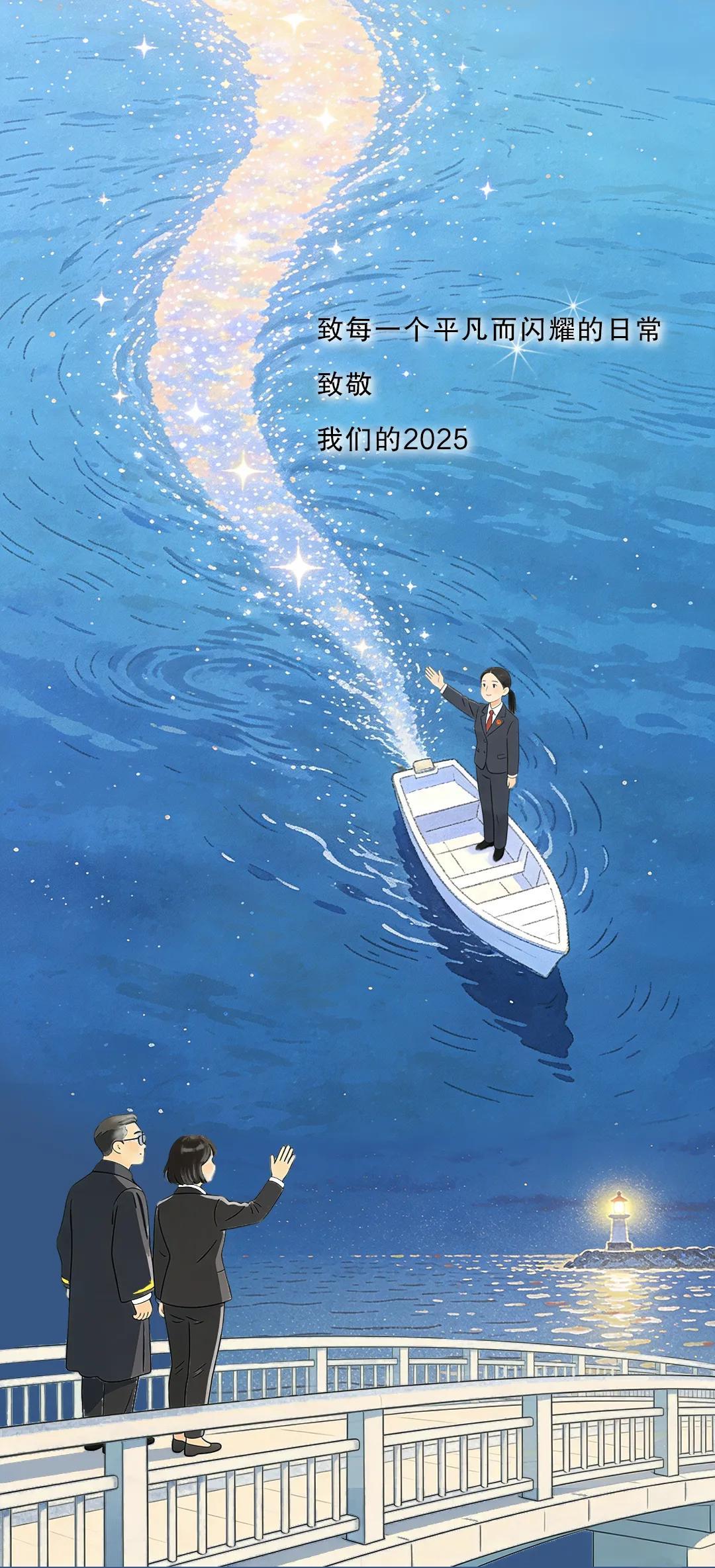 2025：法院奇妙夜_中国_全球_新闻_华人头条